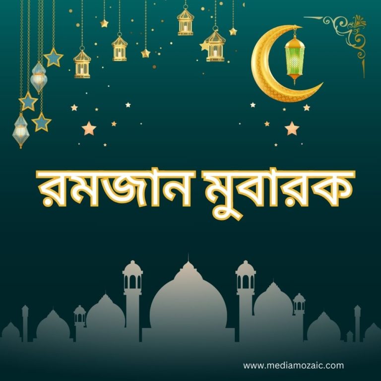 Greeting cards for Ramadan in Different Languages | Ramadan Mubarak ...